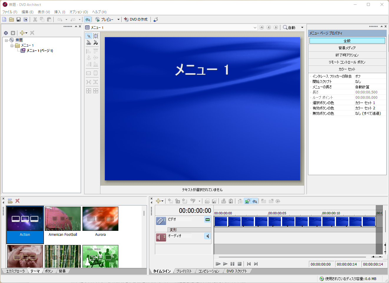 MAGIX Vegas DVD Architect Free Download Rahim Soft, 49% OFF