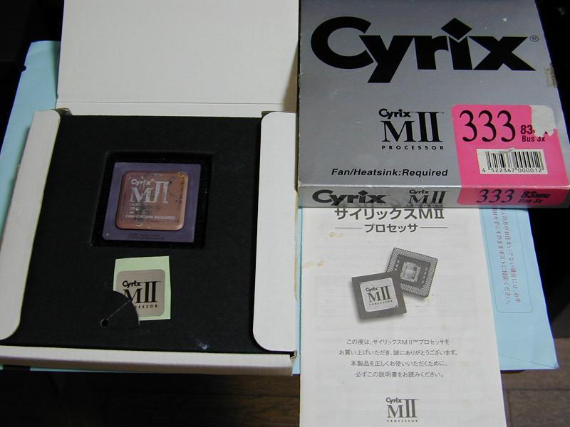 貴重なCyrixMⅡのリテール版(；=ﾟωﾟ)=333 - cyrix MⅡ 333GP リテールのレビュー | ジグソー | レビューメディア