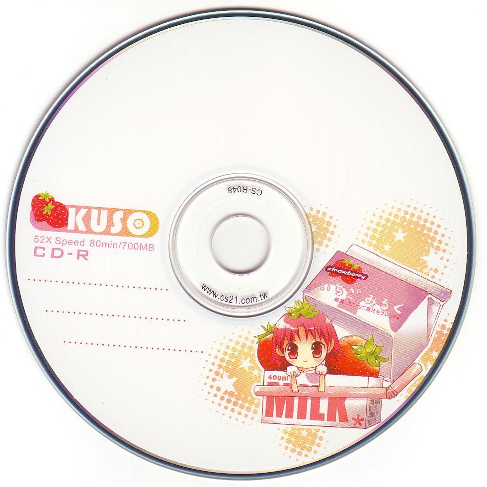 Д゜)日本語が・・・ - KUSOメディア CD-R52x その⑦のレビュー | ジグソー | レビューメディア