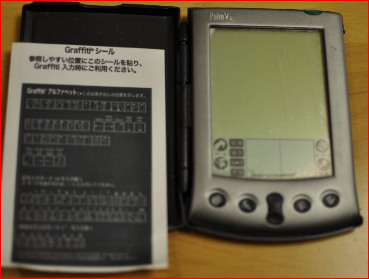 買ったときは良かったが - Palm Vxのレビュー | ジグソー | レビューメディア