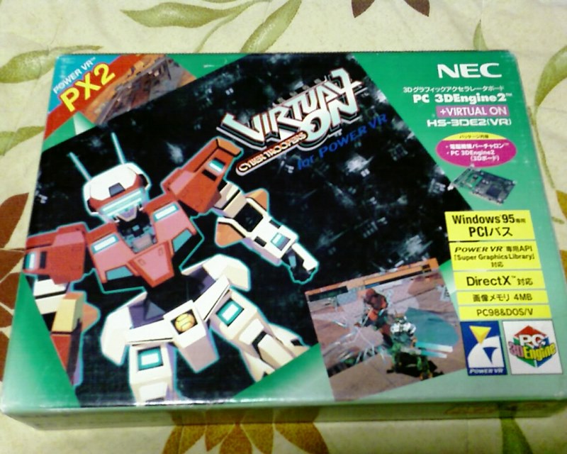 NEC製PowerVR-PX2 - NEC HS-3DE2(VR) PC 3DEngine2+VIRTUALONのレビュー | ジグソー ...