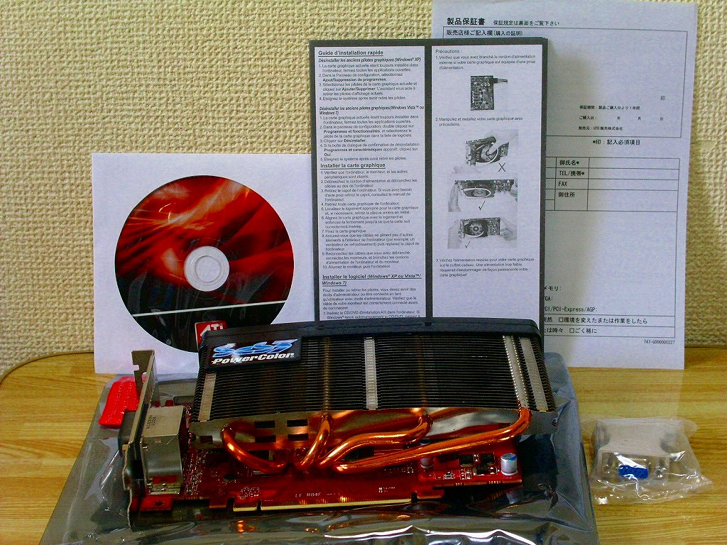 ファンレスRADEON HD5750 - ATI Radeon HD 5750「AX5750 1GBD5-S3DH」のレビュー | ジグソー ...