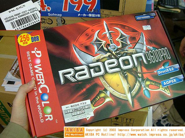 唯一のRADEON - PowerColor RADEON 9600 PRO 256MB R96-D3GNのレビュー | ジグソー ...