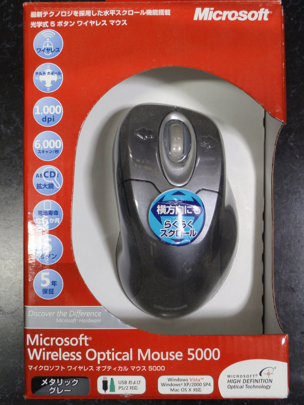 Microsoft Wireless Optical Mouse 5000 - Microsoft Wireless Optical ...