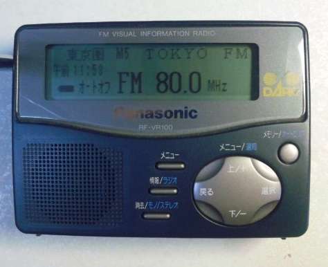 持ってます - RF-VR100のレビュー | ジグソー | レビューメディア