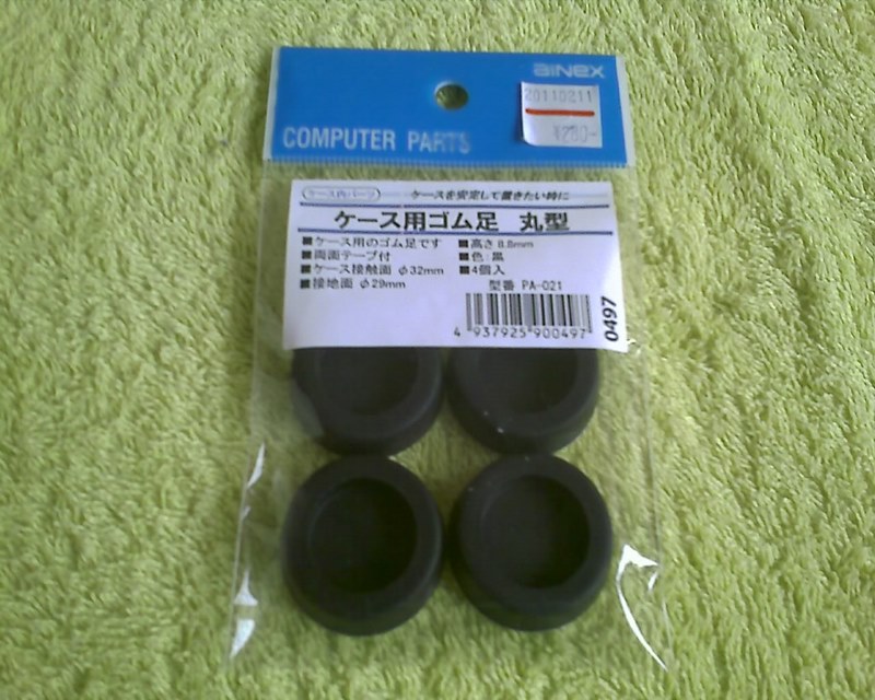 ケース用ゴム足 丸型 - Ainex ケース用ゴム足 丸型 PA-021のレビュー | ジグソー | レビューメディア
