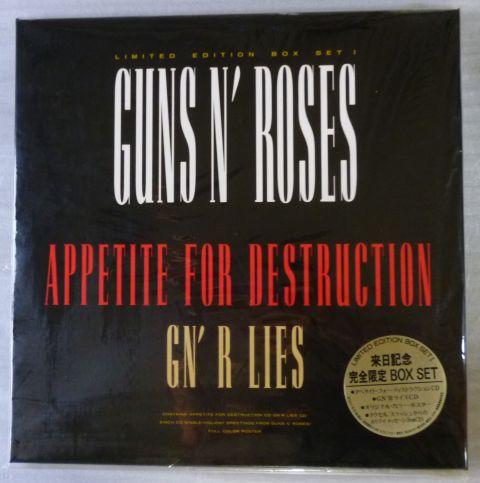 懐かしくて買った - Guns N' Roses 完全限定BOX SET "Appetite for Destruction"+"GN'R ...