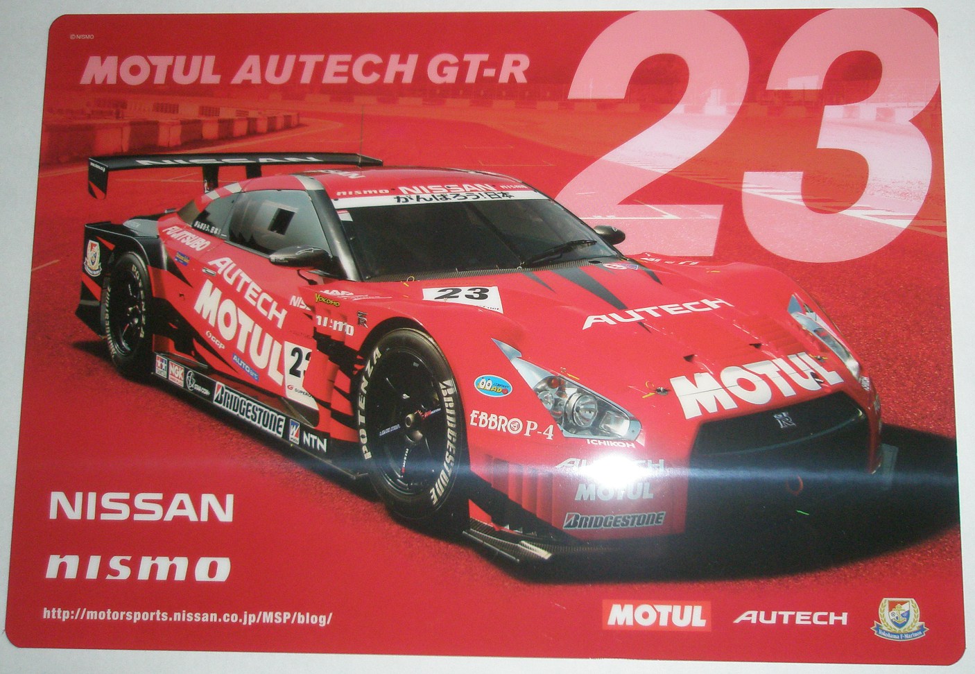 #23 NISMO MOTUL AUTECH GT-R 下敷き - #23 NISMO MOTUL AUTECH GT-R 下敷きのレビュー ...
