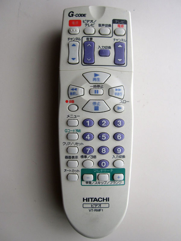 リモコンコレクション vol.1 - HITACHI ビデオデッキ リモコン VT-RMF1のレビュー | ジグソー | レビューメディア