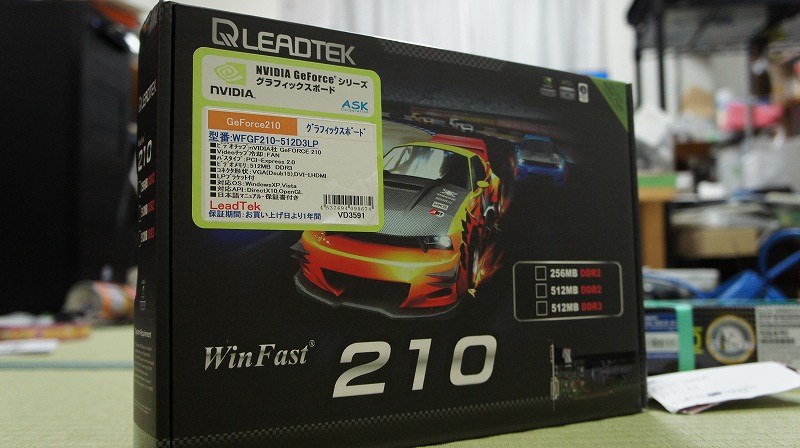 GF210の・・・ - WFGF210-512D3LPのレビュー | ジグソー | レビューメディア