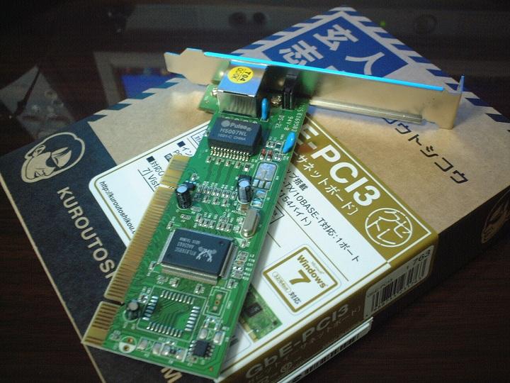 価格に負けました - GbE-PCI3のレビュー | ジグソー | レビューメディア