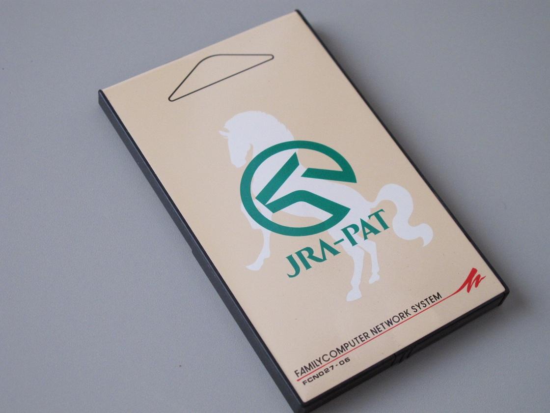 持ってます - JRA-PATカードのレビュー | ジグソー | レビューメディア