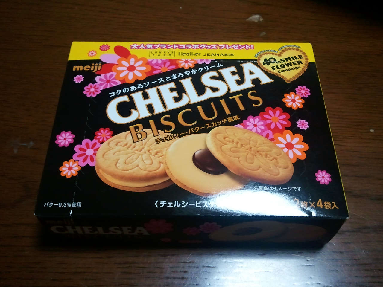 まぁ～まぁ～かなぁ～ - CHELSEA BISCUITSのレビュー | ジグソー | レビューメディア
