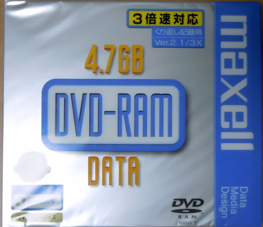 DVD-RAM … PD技術の発展形 - 3倍速対応 4.7GB DVD-RAM DATAのレビュー | ジグソー | レビューメディア