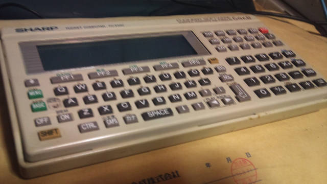 昔使っていたポケコンです。 - PC-E550のレビュー | ジグソー | レビューメディア