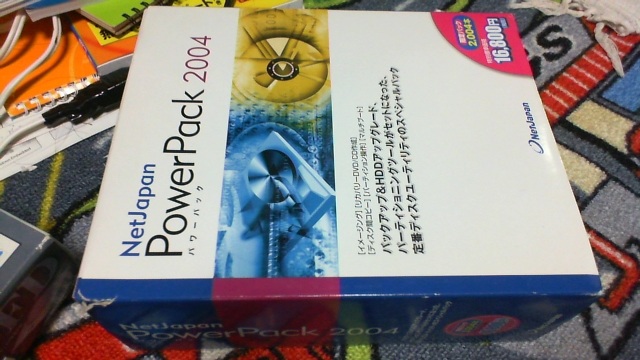 NetJapan PowerPack 2004 いまでも使える？ - NetJapan PowerPack 2004のレビュー | ジグソー ...