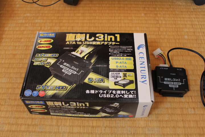 ATA⇔USB変換アダプター - 直刺し3in1のATA⇔USB変換アダプターのレビュー | ジグソー | レビューメディア