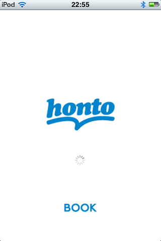 電子書籍リーダー - honto BOOKのレビュー | ジグソー | レビューメディア