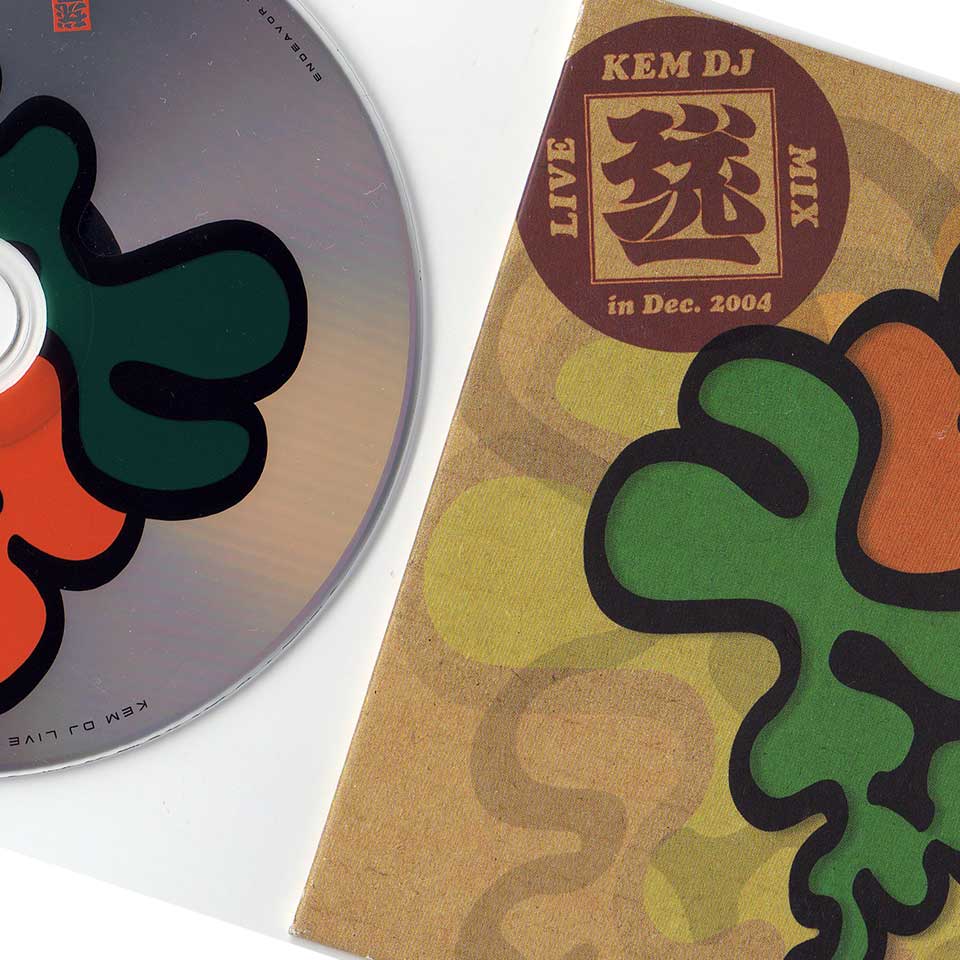 2002年度世界No.1 DJによるMIX CD - Kem DJ Live Mixのレビュー | ジグソー | レビューメディア