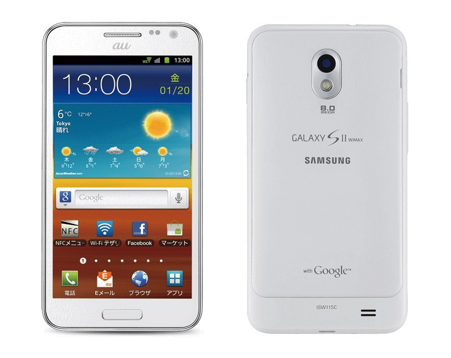 WiMAXを搭載したau版GALAXY S2 HD！ - au GALAXY S2 WiMAX ISW11SC 【ceramic white ...