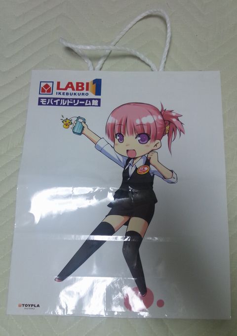 ラビたん単独はレア？ - LABI IKEBUKURO モバイルドリーム館 ラビたん紙袋のレビュー | ジグソー | レビューメディア