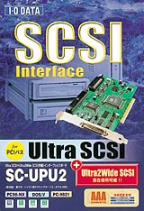 使い勝手に優れるUltra2 Wide SCSI ホストアダプタ - I-O DATA SC-UPU2のレビュー | ジグソー | レビューメディア