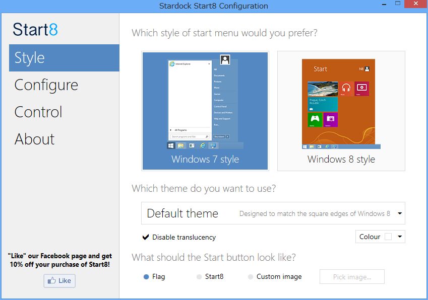 Windows 8のスタートボタン、やっぱりあると便利です。 - Start8のレビュー | ジグソー | レビューメディア