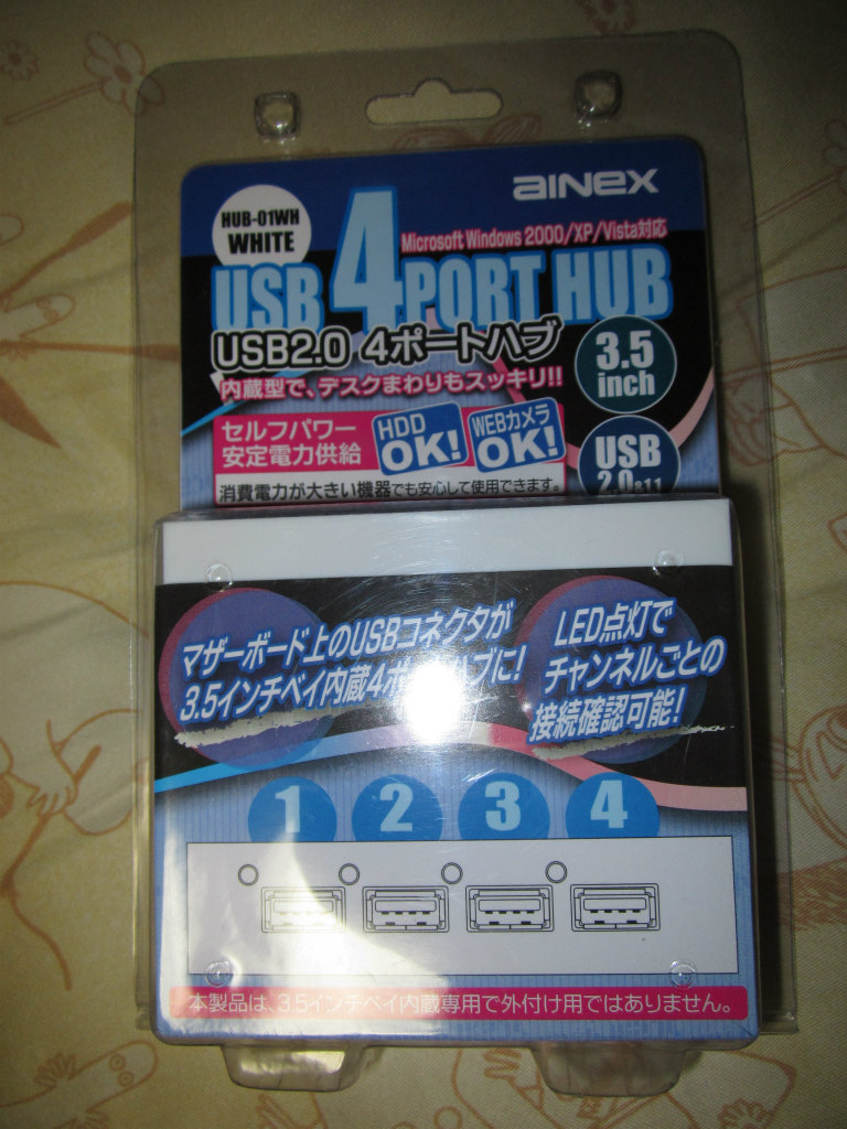 古いケースのフロントにUSB2.0を付けたかったのだが・・・ - HUB-01WHのレビュー | ジグソー | レビューメディア