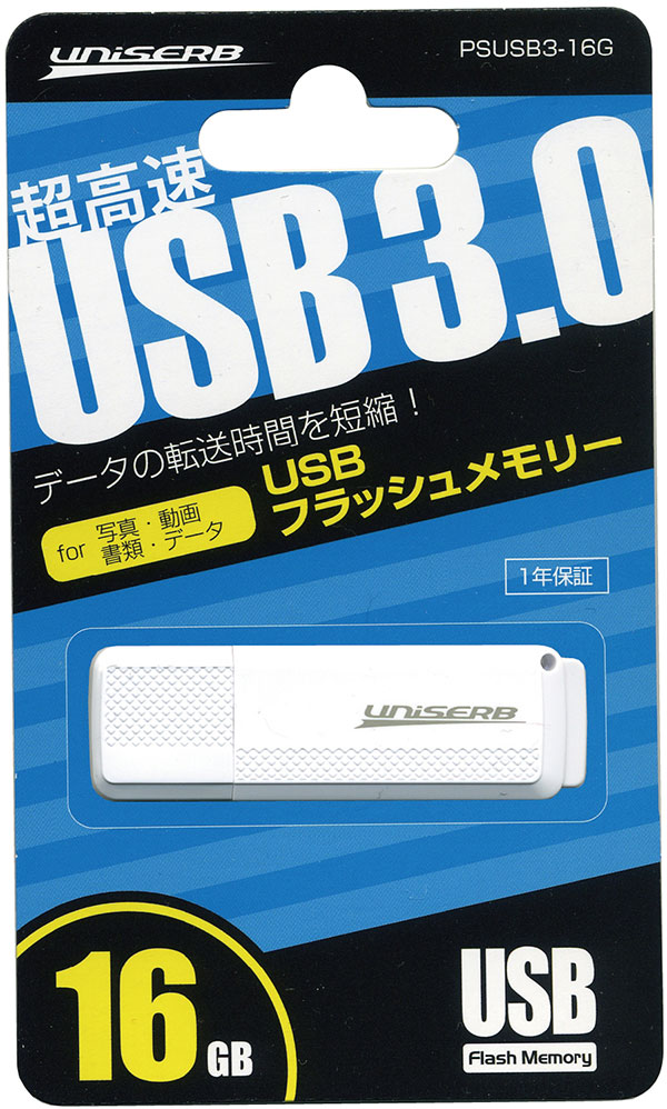 PCのリカバリー領域バックアップ用に購入しました - Princeton USB 3.0対応 USBメモリー 16GB PUSB3-16Gの ...
