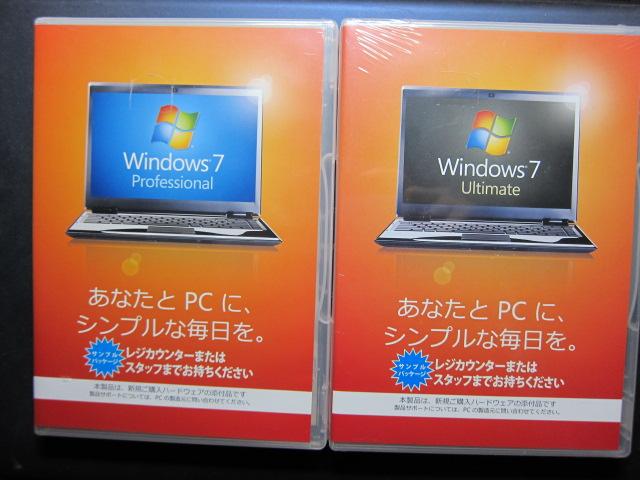 記念に - Windows7 サンプルパッケージのレビュー | ジグソー | レビューメディア