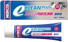 長く走ってきてくれた車に、そっと元気を。 - ワコーズ(WAKO'S) ECP eクリーンプラス 遅効性エンジン内部クリーニング剤 E170 100mlのレビュー | ジグソー | レビューメディア