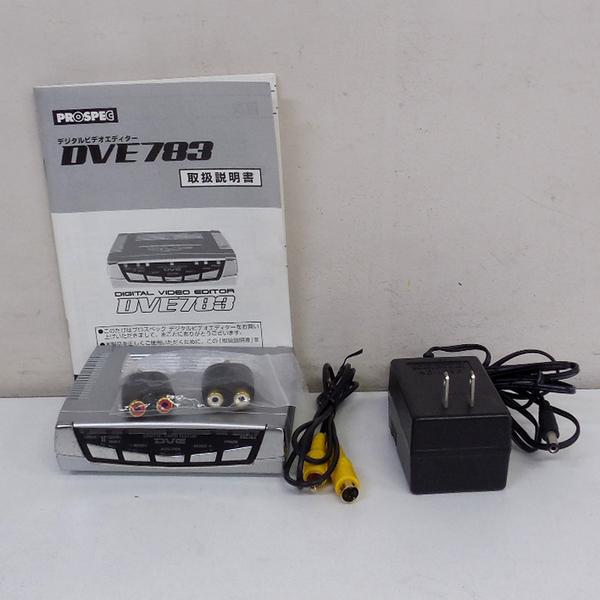 VHS資産の保存のために - PROSPEC DVE783のレビュー | ジグソー | レビューメディア