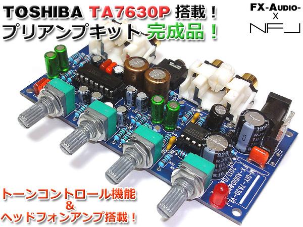 完成品よりt自作キットの方が良かったのに - TOSHIBA TA7630P搭載！HPA付きプリアンプ自作KIT 完成品のレビュー ...