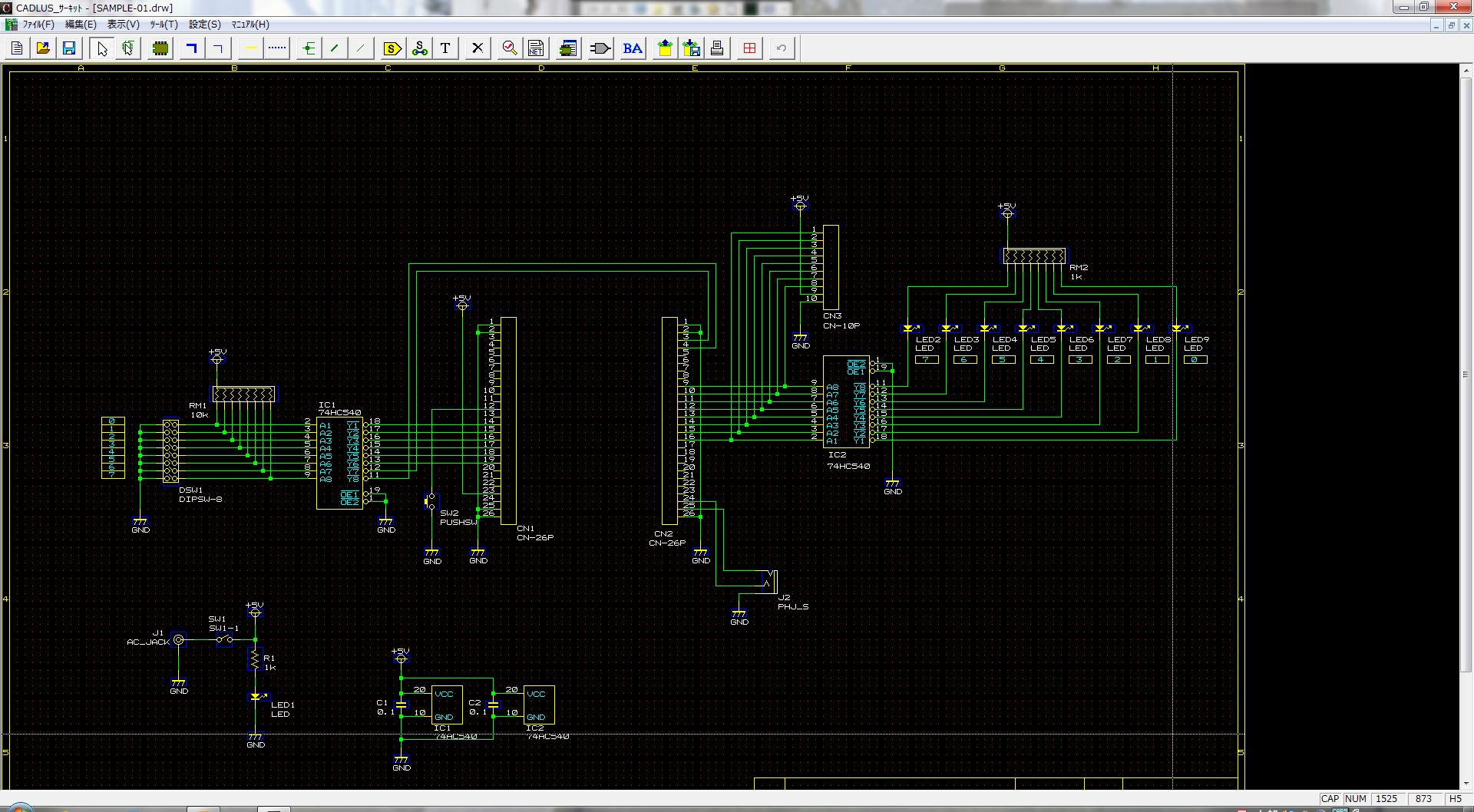 無償で使えます。 - CADLUS ｻｰｷｯﾄのレビュー | ジグソー | レビューメディア