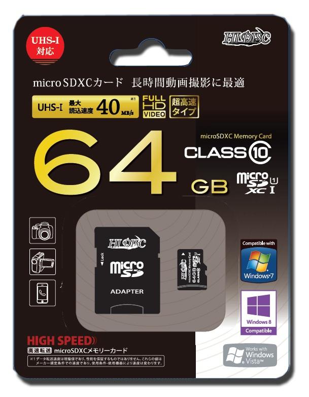 PCデポオリジナルブランドのSDCXカード - UHS-I対応 microSDXC 64GB class10 ...