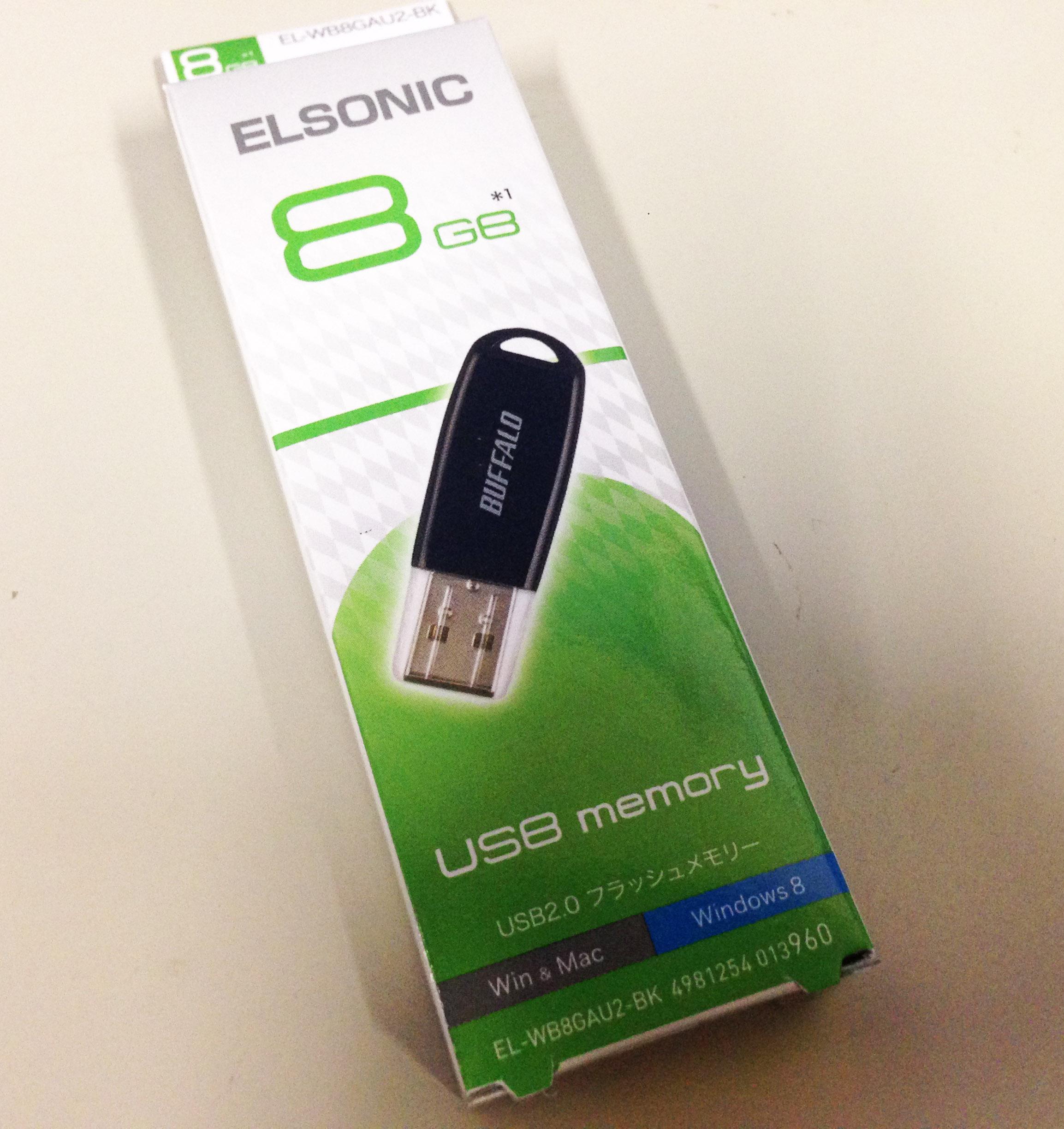 安い！！ ちょっとした非常用には重宝 - ELSONIC USB memory 8Gのレビュー | ジグソー | レビューメディア