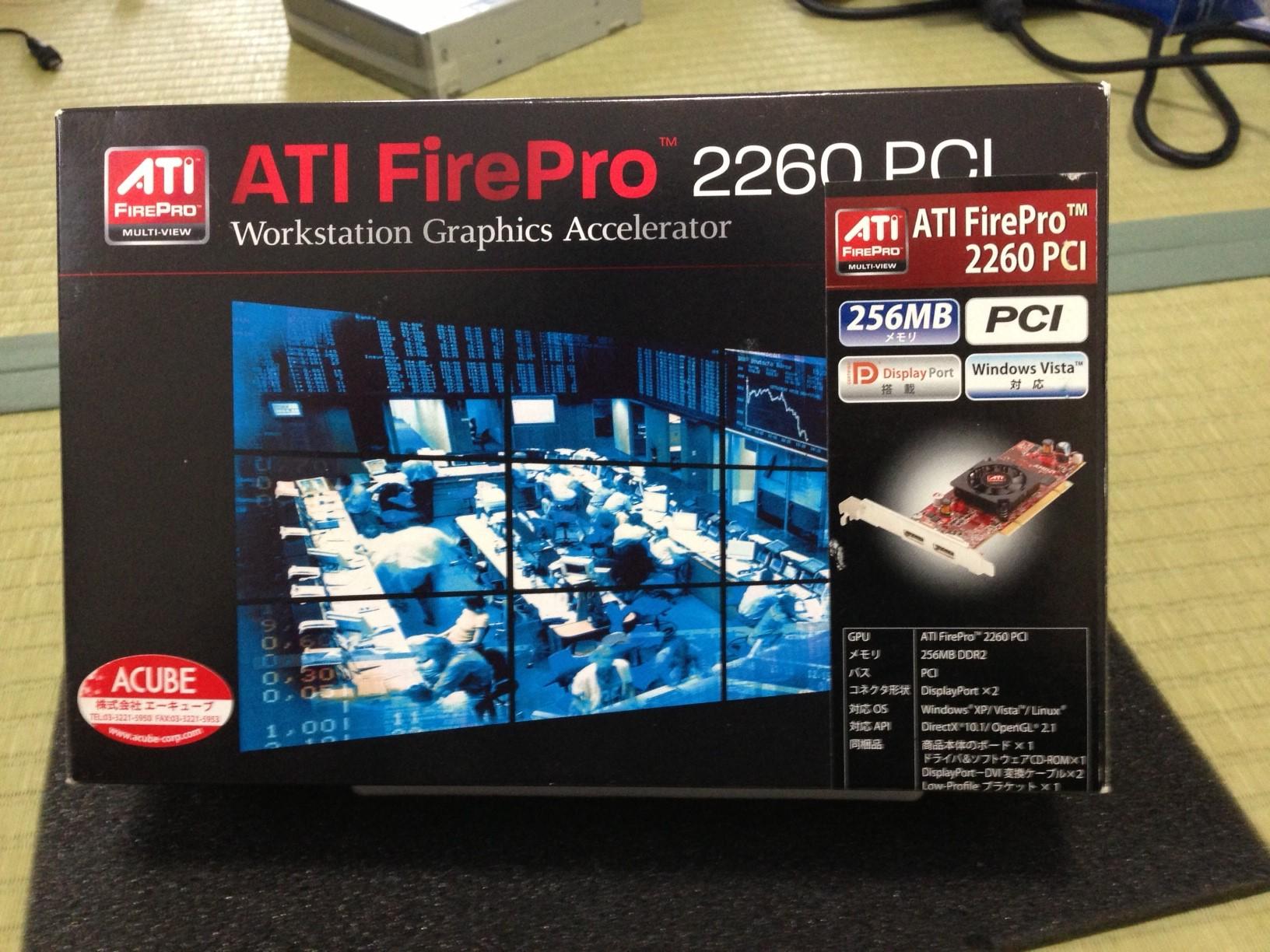 買ってみた！ - ATI Fire Pro 2260 PCIのレビュー | ジグソー | レビューメディア