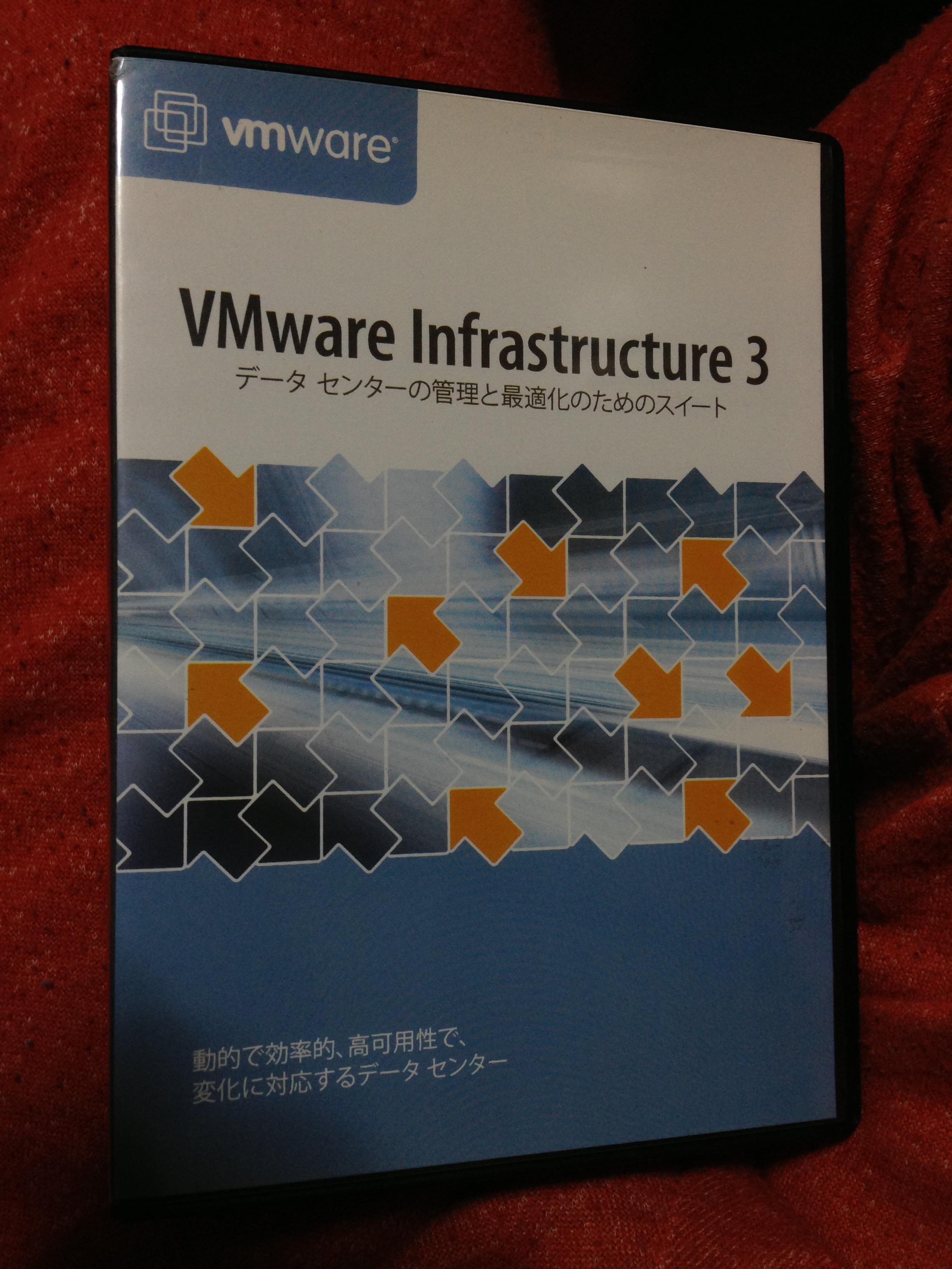 知り合いから - VMware Infrastructure 3のレビュー | ジグソー | レビューメディア
