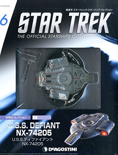 USS Defiant NX-74205 - スタートレックコレクション 6号 (U.S.S. ディファイアント NX-74205) [分冊 ...