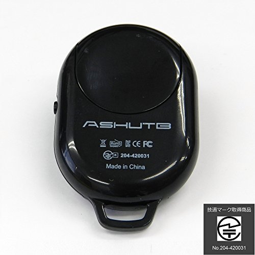 自撮りに便利か？ - Bluetooth スマートフォン用 カメラリモコン AB Shutter 3 【Black】 ABS3-BLK-Aの ...