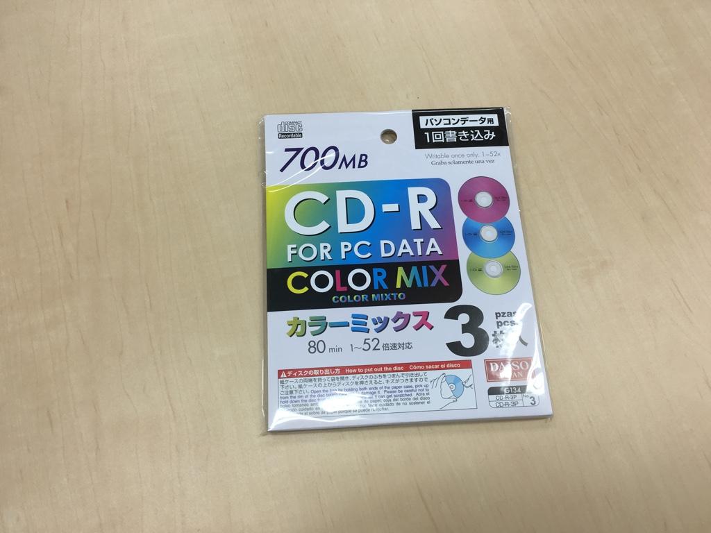 3種類のカラーCD-R - CD-R COLOR MIXのレビュー | ジグソー | レビューメディア