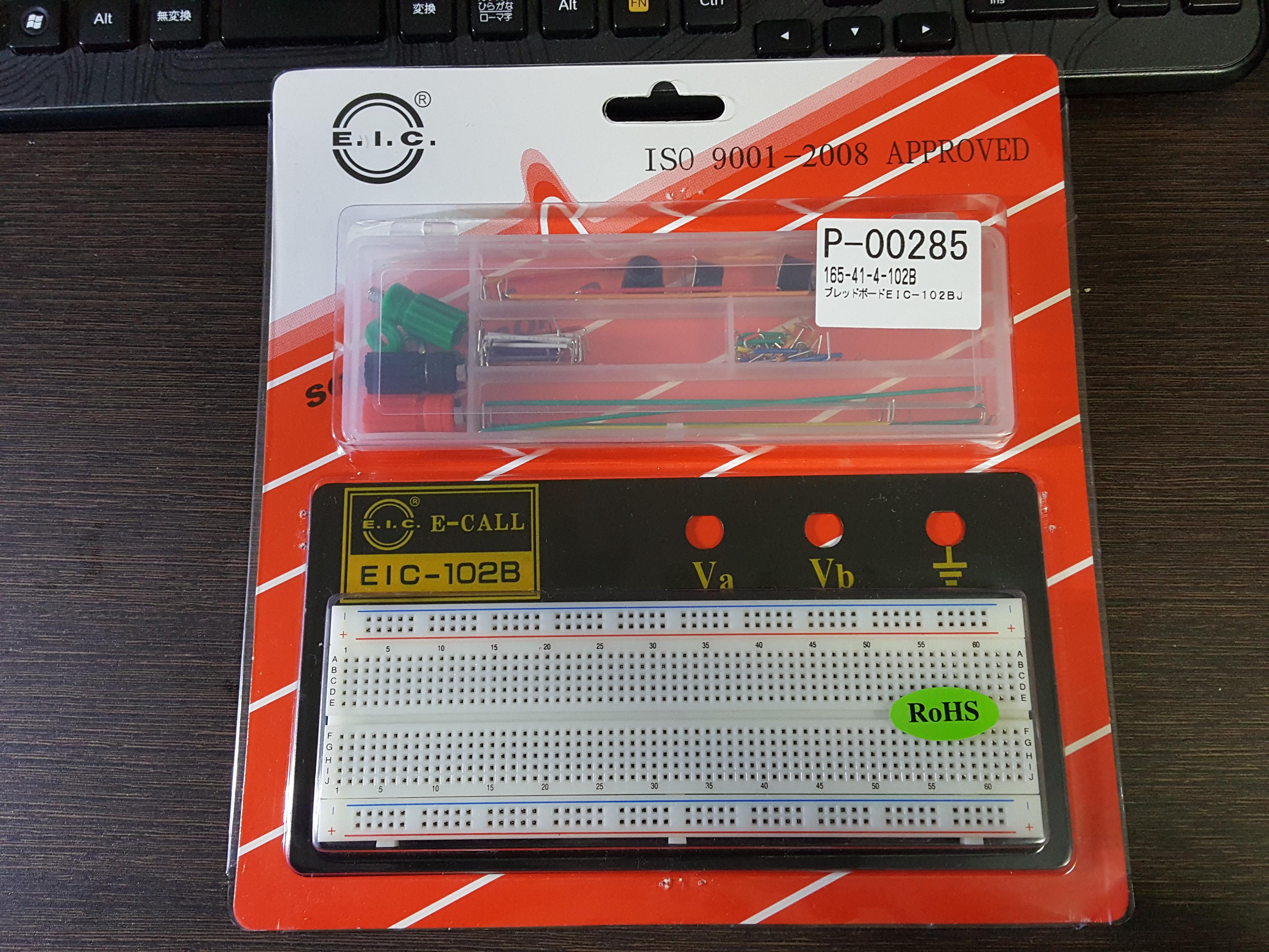 ハンダなしで電子工作ができる - ブレッドボード EIC-102BJのレビュー | ジグソー | レビューメディア