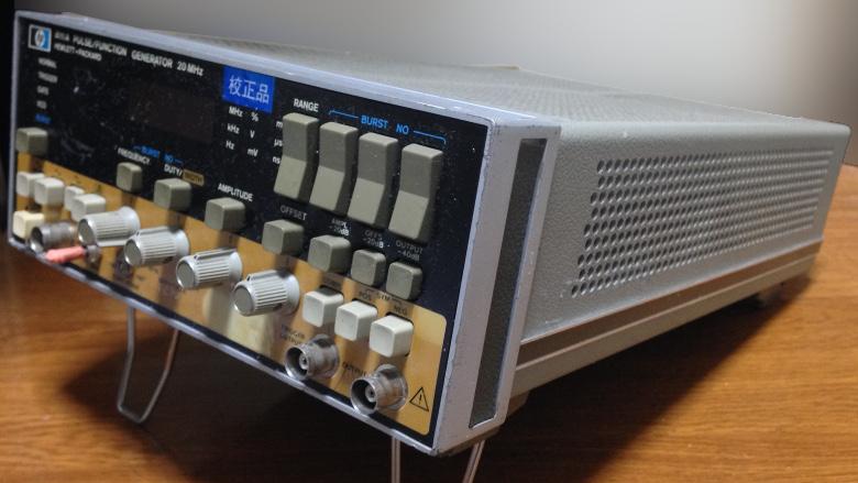 ヒューレット・パッカード時代のファンクションジェネレータ - 8111A 20 MHzパルス／ファンクション・ジェネレータのレビュー ...