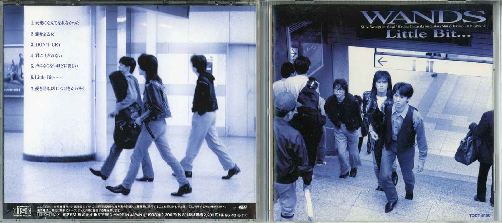 WANDS「Little Bit...」 - WANDS「Little Bit...」のレビュー | ジグソー | レビューメディア