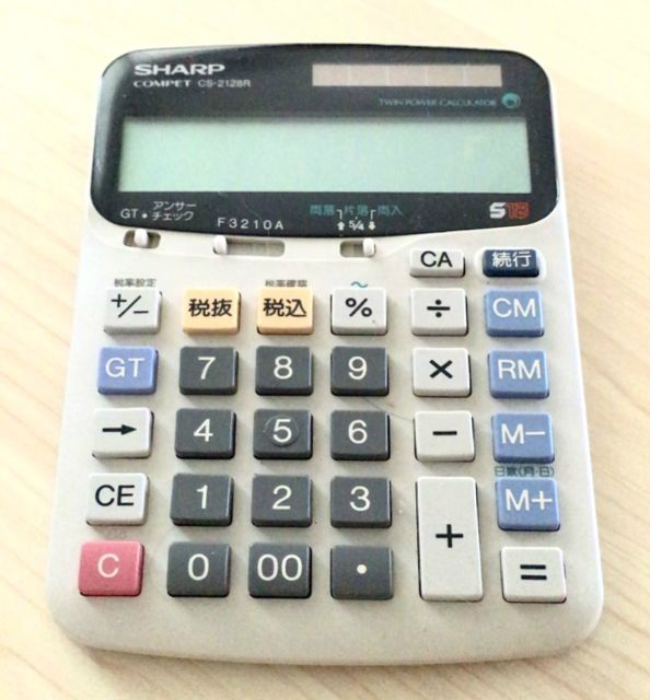 ソーラー電卓 - シャープ 電卓 COMPET CS-2128Rのレビュー | ジグソー | レビューメディア