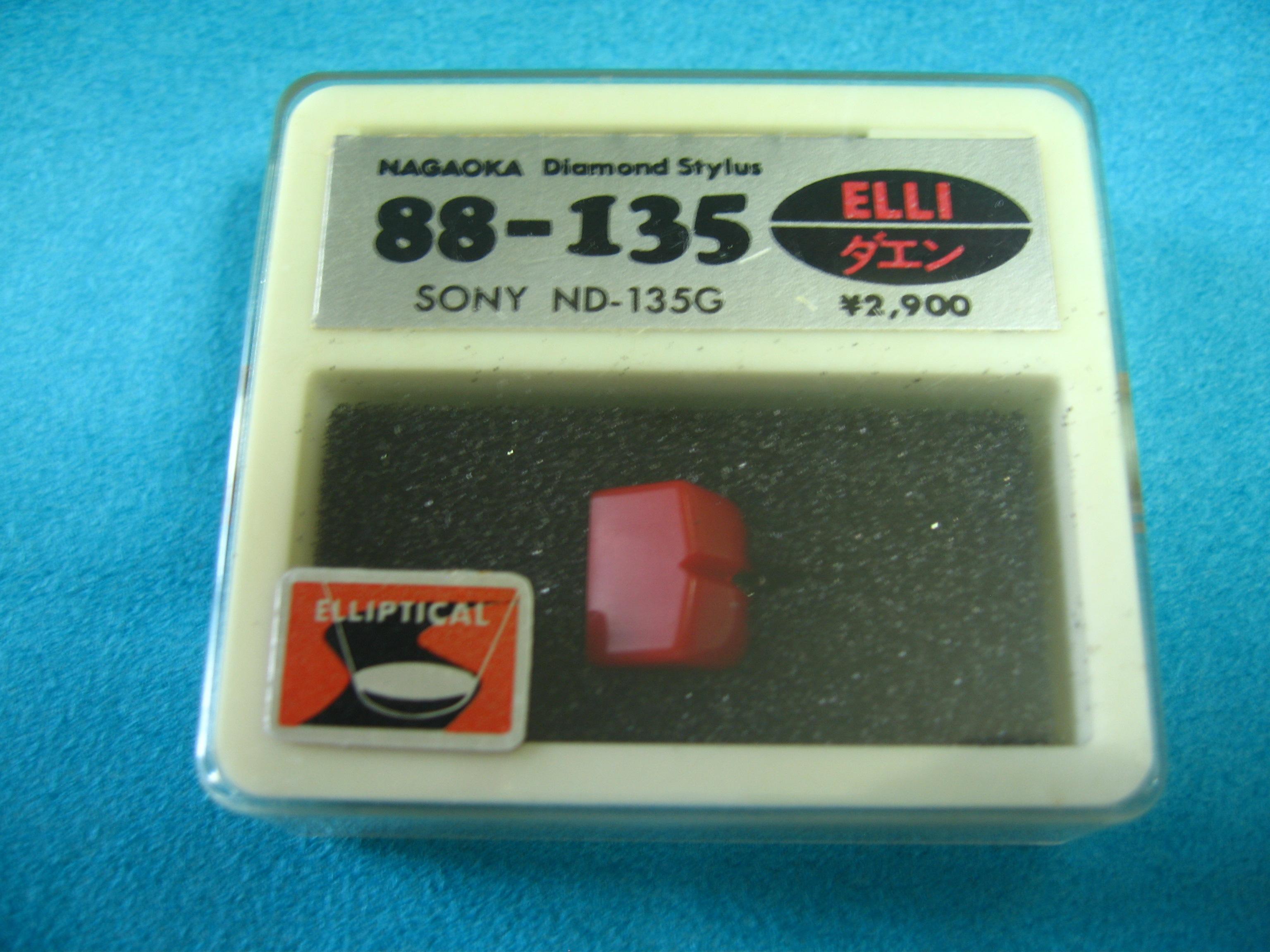 レコード針 NAGAOKA 「SONY ND-135G」 楕円針 88-135 - レコード針 NAGAOKA 「SONY ND-135G」 楕円針 88-135のレビュー | ジグソー ...