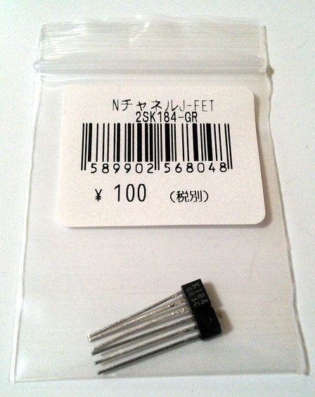 TDA1387T DACの比較用に購入 - NCh J-FET 2SK184-GRのレビュー | ジグソー | レビューメディア