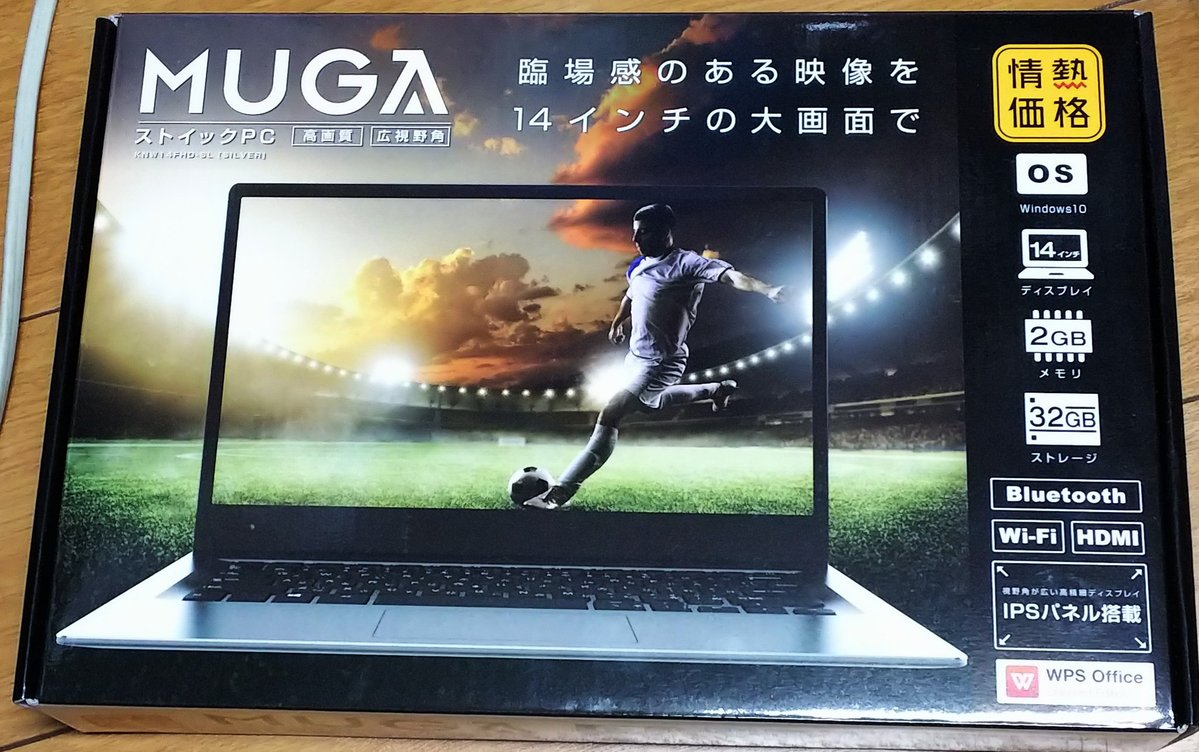 ストイックとは何ぞや？ - KNW14FHDSL MUGAストイックPCのレビュー | ジグソー | レビューメディア