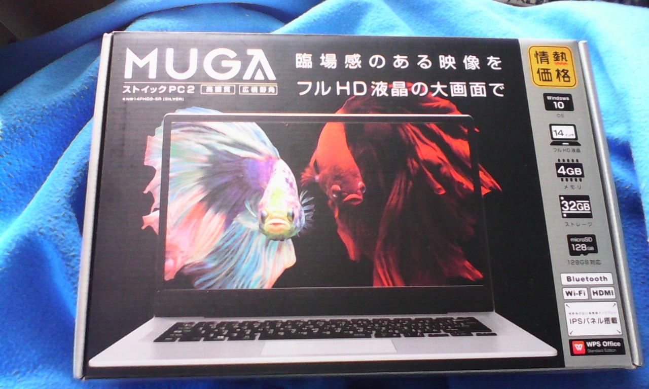 ストイックPCの電源持ってくるの忘れたのでストイックPC2旅先で買いました？ - MUGA ストイックPC2のレビュー | ジグソー | レビューメディア