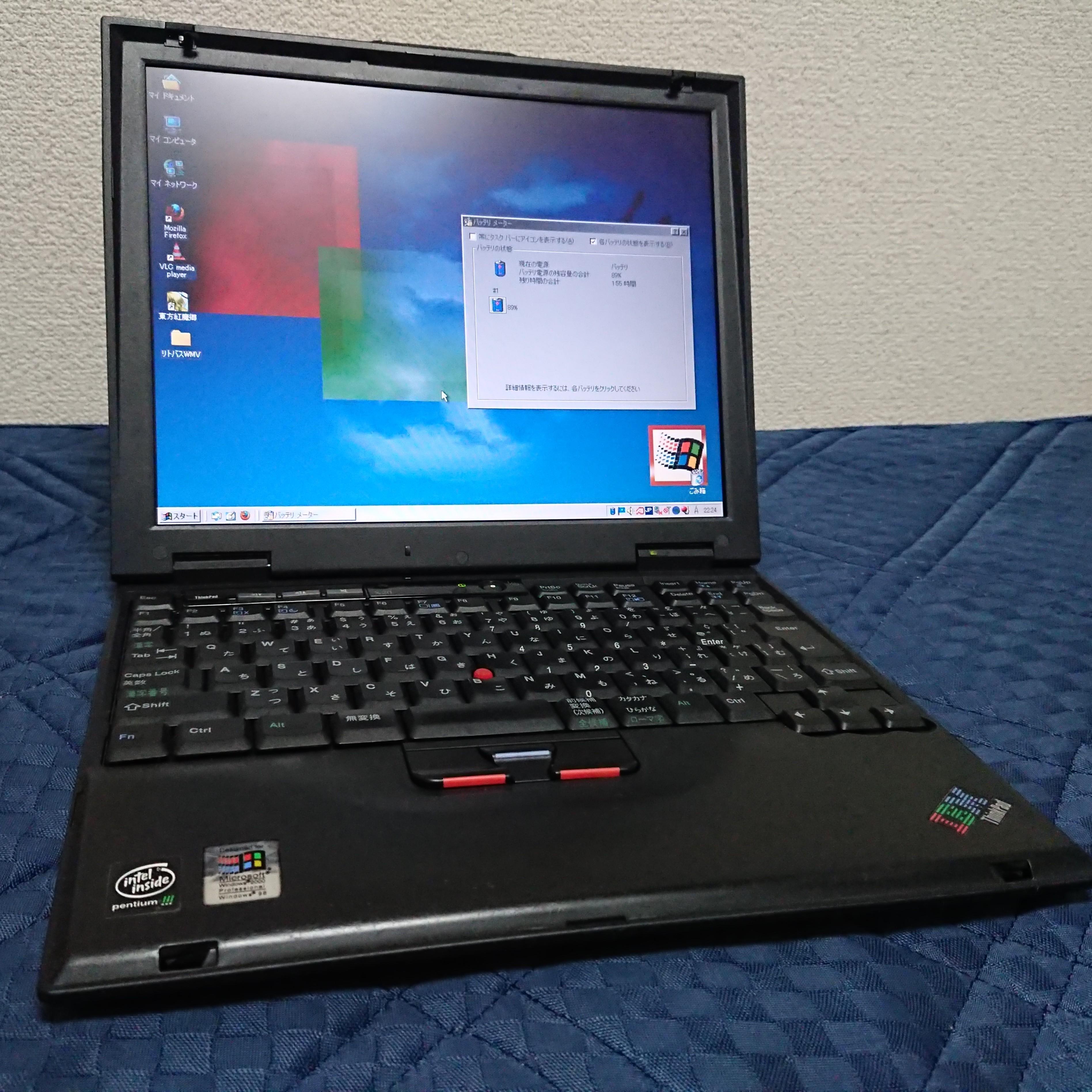 ThinkPad Xシリーズの原点 - ThinkPad X20のレビュー | ジグソー | レビューメディア